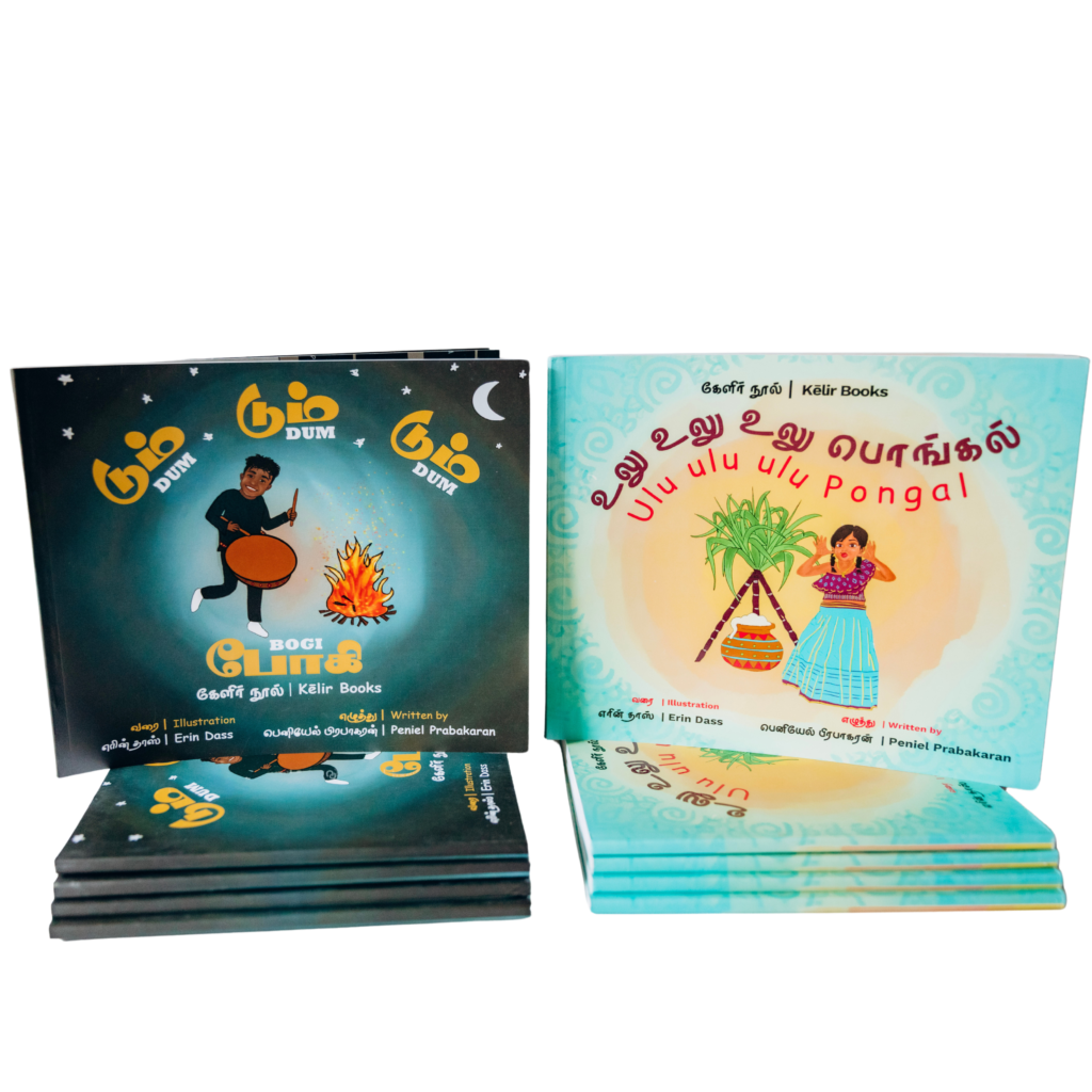 Pongal 2-Books Bundle - Kelir Books